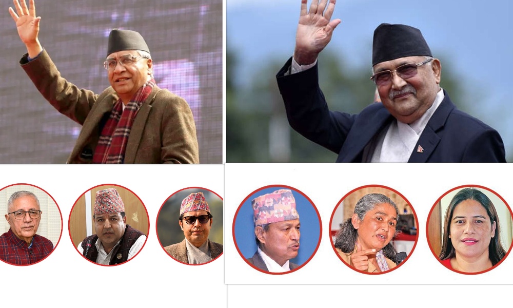 एमालेपथमा नेपाली कांग्रेस पनि : गृहमन्त्रीको राजीनामा माग्ने नेतालाई ...